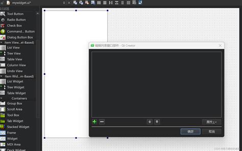 Qt的qlistwidget详解qt Listwidget Csdn博客