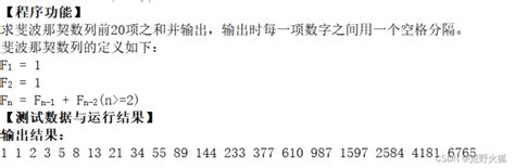 【江苏二级python】8套历年真题及答案二级python历年真题 Csdn博客