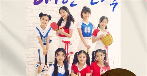 힙합 가수 정상수 노현태 키즈돌 초코파이브 월드컵 및 Wbc 응원 프로젝트