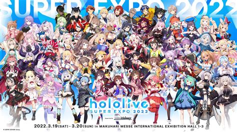 Hololive 於日本全國朝日新聞刊登全版廣告 解謎活動明起正式展開 巴哈姆特
