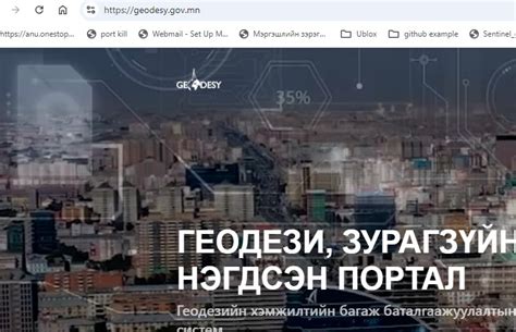 Монголын Барилгын Зураг Төсөл Зохиогчдын Холбоо