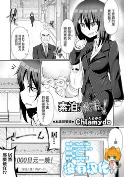 Artist Chlamydo E Hentai Galleries