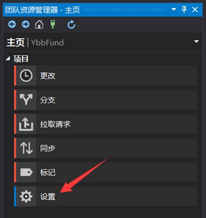 Visual Studio 中如何使用Git springsnow 博客园