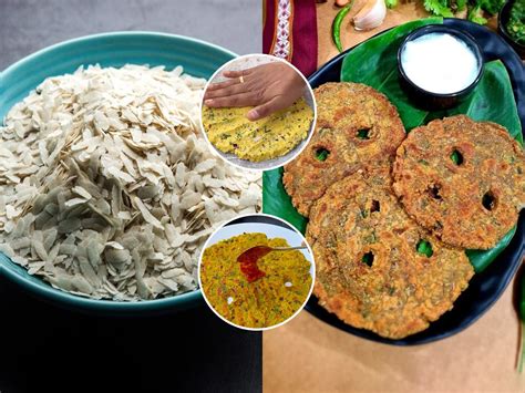 आता भाजणीशिवाय करा खमंग खुसखुशीत थालीपीठ सकाळी नाश्ता भारी तर दिवस लै