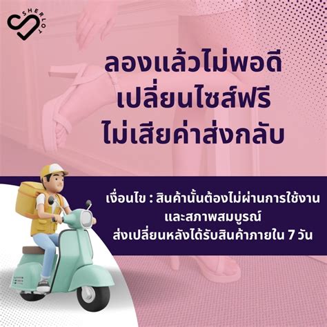 เพิ่ม 1 ไซส์ Sherlot รองเท้าส้นสูงแบบสวม 2 75 นิ้ว รุ่น Rosie พื้นครีม Shopee Thailand