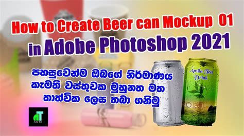 Photoshop Tutorials Sinhala Ep 08 I සිංහලෙන් සරලව ඉගෙනගමු I Photoshop For Beginner Youtube