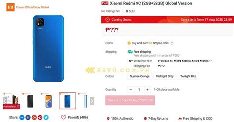 Spotted Redmi C Listing With Philippine Release Date Rev