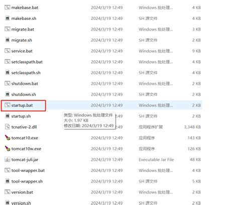 tomcat安装部署及javaee项目创建 tomcet csdn博客