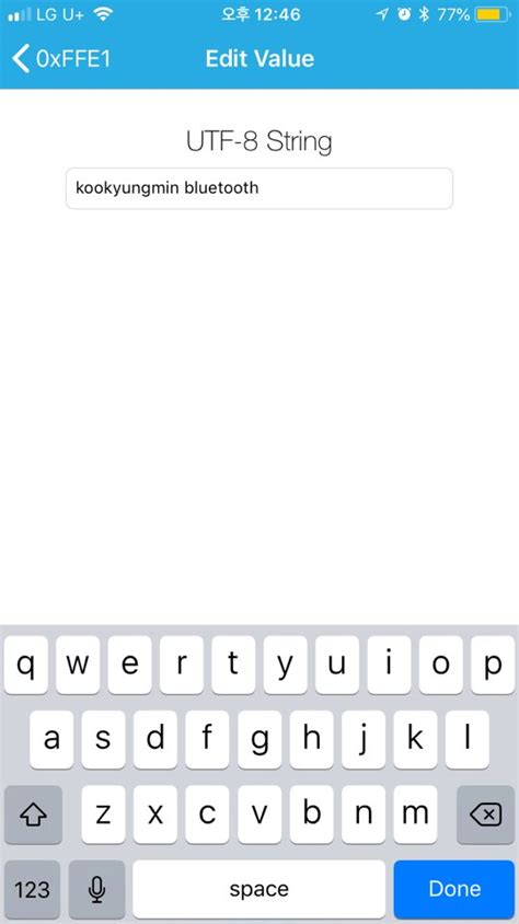 Arduino 블루투스 꾸리블로그