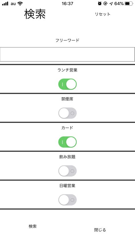 Reactnativeを使ってアプリを作ってexpoで公開してみた ブログ｜生成aiを活用したsaasサービス提供企業