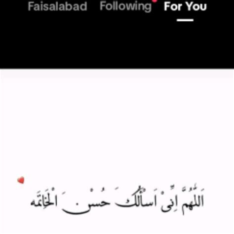 Hamna Tanveer Group Leader The University Of Faisalabad Department Of Nursing Research