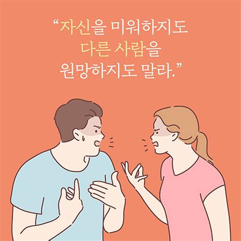 하루 한 장 마음이 편해지는 반야심경의 말 마음을 다스려 주는 명언 예스24 채널예스