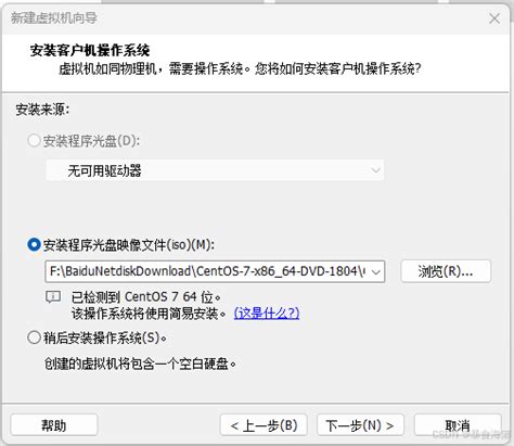 使用vmware搭建个人网盘owncloud csdn博客