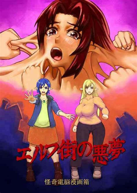 Tag Absorption Nhentai Hentai Doujinshi And Manga