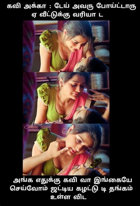 Dirty Jokes Funny Funny Adult Memes Adult Dirty Jokes Hot Images Of Actress Indian Actress