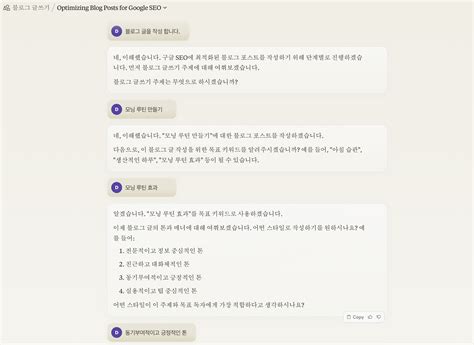 클로드 프로젝트 사용법 클로드 35 소넷을 탑재한 나만의 맞춤형 클로드 챗봇 만들기 프롬프트해커 대니