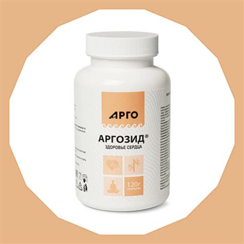 Экстракты трав от Биолит Арго — Арго Беларусь
