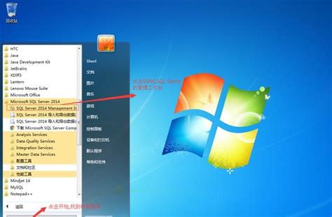 如何在微软官网下载sql server2014 ，英文系统怎么装中文sqlserver2014？ 华龙号