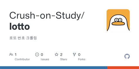 GitHub Crush on Study lotto 로또 번호 크롤링