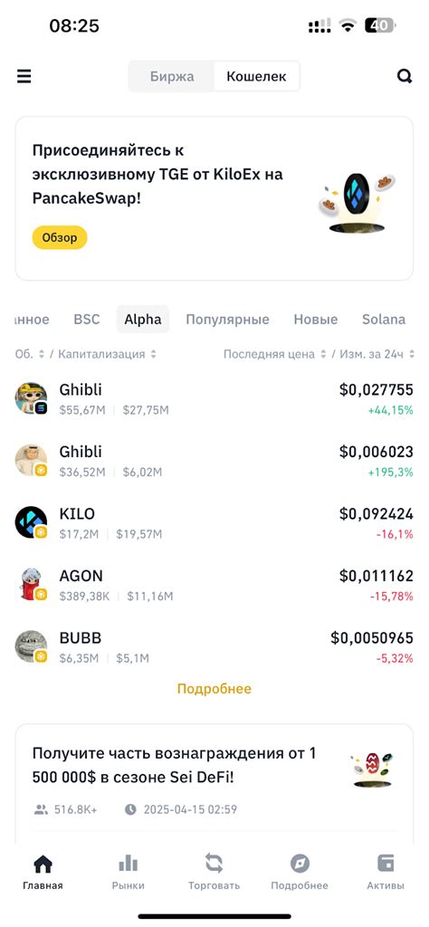 У Openai «поплавились видеокарты из за Ghibli