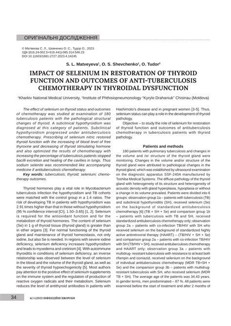 PDF IMPACT OF SELENIUM IN RESTORATION OF THYROID FUNCTION AND OUTCOMES OF ANTI TUBERCULOSIS
