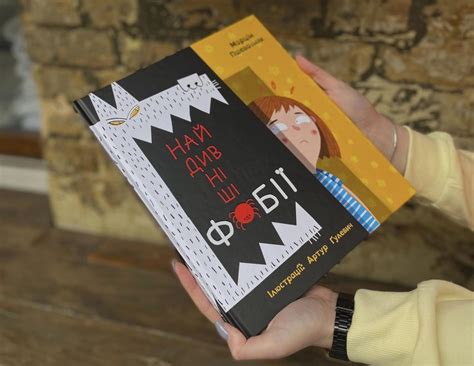 Що почитати: п'ять книжок для дітей, від яких неможливо відірватися й ...