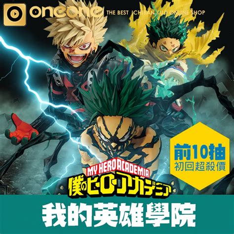 Popmart泡泡瑪特《mega Space Molly 100周年系列3》揭開泡泡瑪特的盲盒魅力！ Oneone宇宙