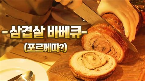 요리하는 남자가 옥탑방에 놀러가면 벌어지는 일 Youtube