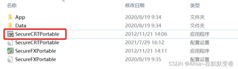 测试工具之securecrt crt工具 csdn博客