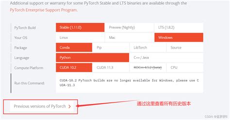 Linux服务器上安装anaconda、pytorchlinux 安装anaconda Pytorch Csdn博客