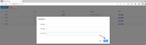 附录7 用户列表案例，element Uielement Ui Web 通讯录列表 Csdn博客