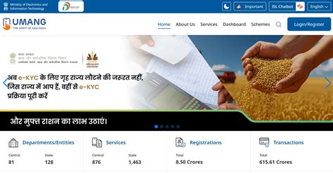 Nsap Scheme 2025 Eligibility Benefits And How To Apply For Pension Online सरकारी योजना