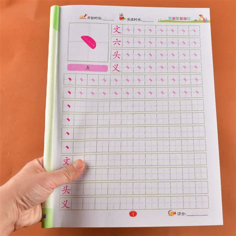 笔顺部首描铅笔红本幼小衔接启蒙训练笔顺笔画偏旁部首描红本学前班大班笔顺描红启蒙教材3 6岁幼小衔接幼儿园大班基础汉字练习册 虎窝淘