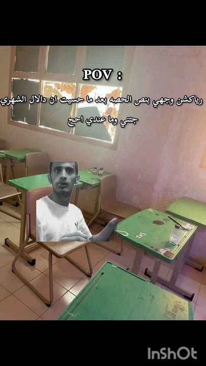 ازق شعور في ازق مكان Youtube