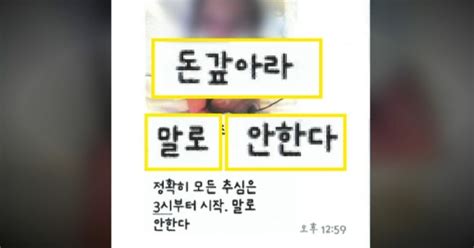 40만 원이었던 빚이1년 뒤 7억 갚아”