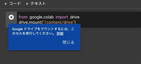 PythonOpenCVGoogle ColaboratoryでOpenCVを使うには codevace
