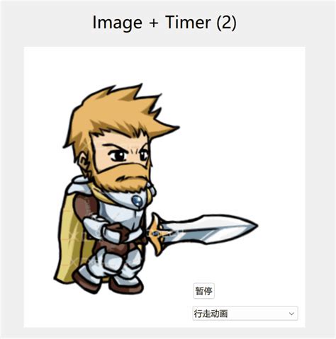 在qml中使用spine动画(导出png序列帧)spine导出png序列 Csdn博客 在qml中使用spine动画(导出png序列帧)spine导出png序列 Csdn博客