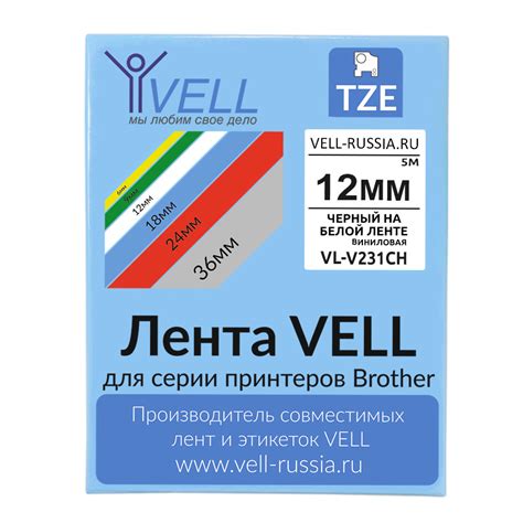 Лента виниловая Vell VL-V231CH (с чипом, 12 мм, черный на белом) для ...