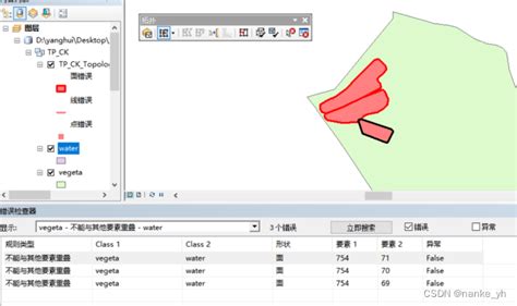 arcgis拓扑检查实现多个矢量数据之间消除重叠区域 arcgis拓扑检查重叠 csdn博客