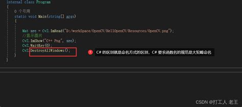 Candpythonandc 三语言opencv从零开发3图像读取和显示opencv C和python Csdn博客