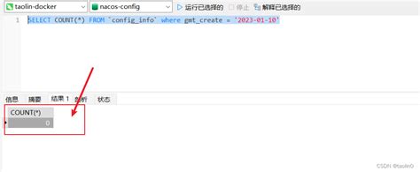 如何统计mysql数据库中datetime类型字段某一天的数量 sql查询某一天的数据datatime csdn博客