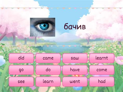 Неправильні дієслова с 104 3 клас Find The Match