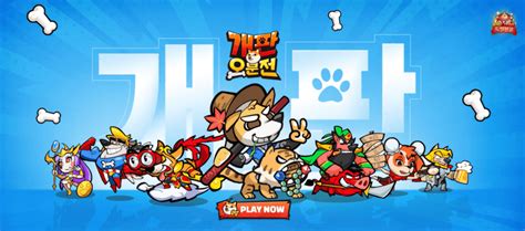 모바일 방치형 게임 추천 Top15 2024년 무과금 Rpg 게임