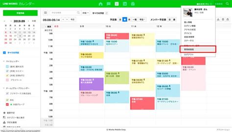 管理画面おしゃれまとめの人気アイデアPinterestyusuke mochiduki 画面 管理