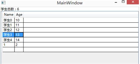 wpf 绑定ObservableCollection 的Count属性 明月几时有 博客园