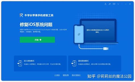 Iphone没有收到ios16最新版的推送，如何升级系统？ 知乎