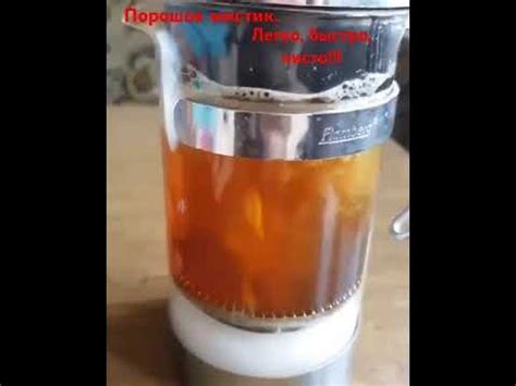 Натуральный порошок Мистик. 👍🔥 #безхимии #косметика #уборка #топ - YouTube