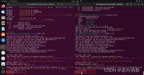 Pwn保护机制以及编译方法pwn Pie Csdn博客
