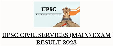 UPSC Mains 2023 DAF Form Released For UPSC Civil Services Main Exam Apply With These Easy Steps