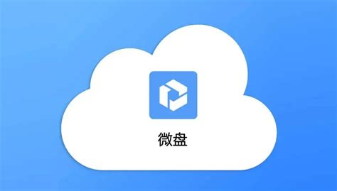 企业微盘容量不足怎么办? 企业微盘容量不足怎么办?